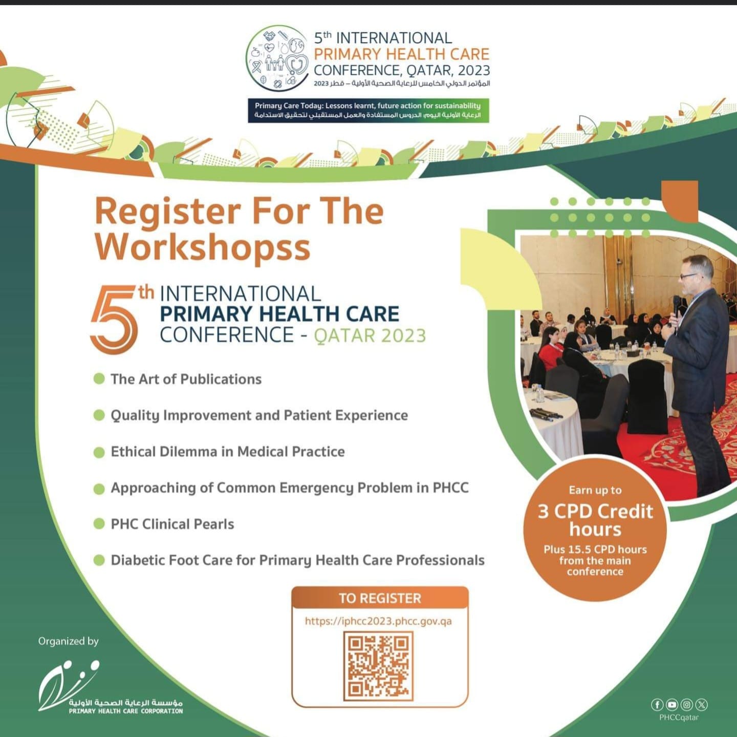 CPD Events | - UNIQ Qatar